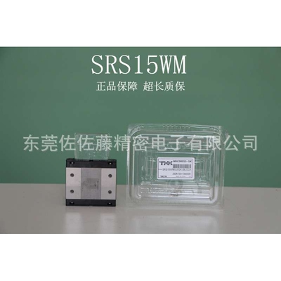 THK直线导轨滑块SRS15WM SRS15WGM SRS15WN