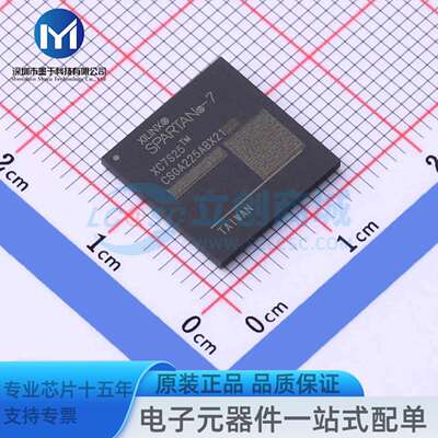 XC7S25-2CSGA225I CSGA-225(13x13) 可编程逻辑器件(CPLD/FPGA)