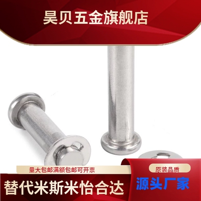 L50带肩铰炼销MIC01-D6-L15L16L18 L20 L22L24 L25L30 L35 L40L45