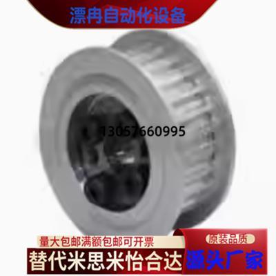 免键梯形齿同步轮 L型ECB01/03/04/11/13/14/21/23-L050-14-E-d8