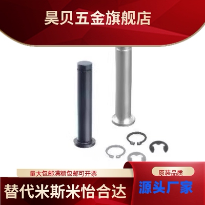 带肩铰炼销HCCGH3 4 5 6 8 10 12-10 12 15 16 18 20 22 24 25 30