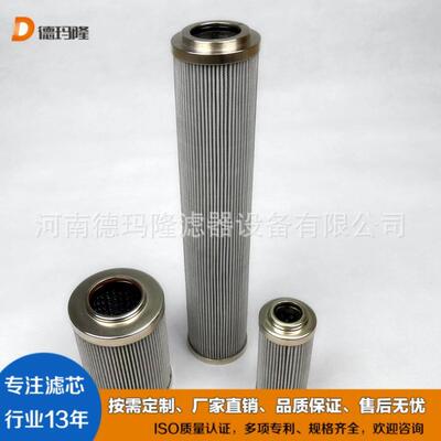 大小油箱冷却循环滤芯01.E 170.10VG.HR.E.P 300148 德玛隆供应