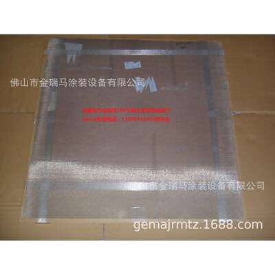 供应瑞士金马EZ02大旋筛网 Sieve mesh – 600 μm 105180