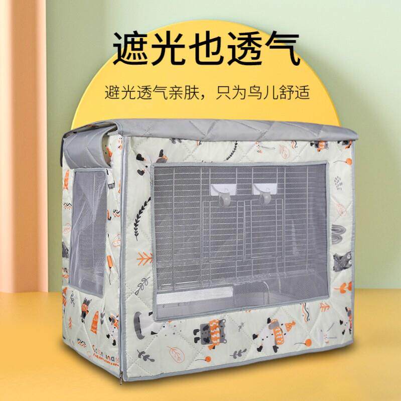 冬季鸟笼保暖罩衣 哈根鸟笼专用防寒罩 遮光防干扰设计 适用塑料