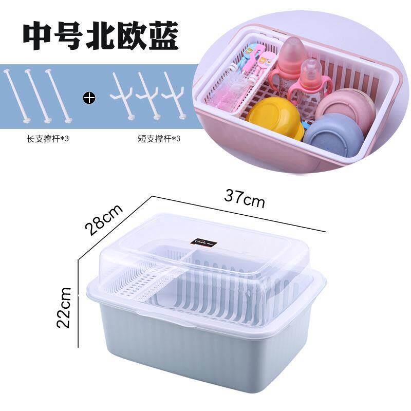 放宝宝奶瓶收纳箱儿童餐具碗筷储存收纳盒带盖沥水架防尘婴儿用品