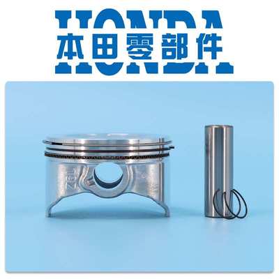 本田双缸汽油机GX630 660 690活塞总成活塞环四冲程发动机配件