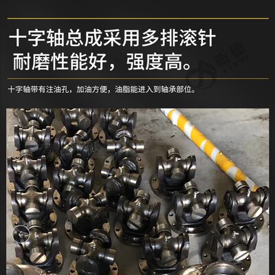 SWC万向轴十字包轴承SWP十字节250/285/315/350万向联轴器维修