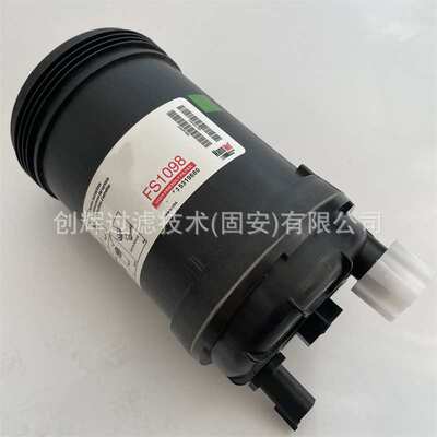 柴油滤芯FS1098油水分离器滤芯FF63009