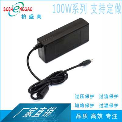 20V4.5A储能100W适配器CE 3C UL KC CQC PSE SAA认证20V5A电源