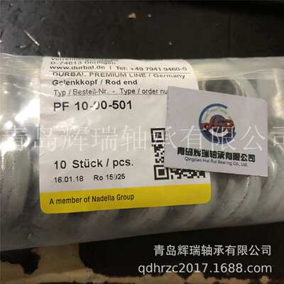 DURBAL高速杆端关节轴承 PF10-00-501 右旋 内螺纹M8X1.25