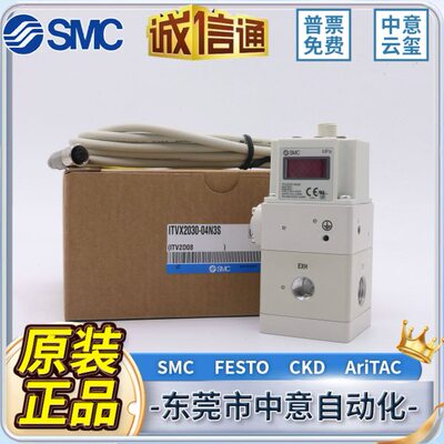SMC原装比例阀ITVH2020-312N ITVX2030-313CL ITVH2020-212N/BL