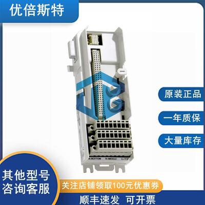 TU830V1 ABB 紧凑型底座端子 海外原厂合作优惠价