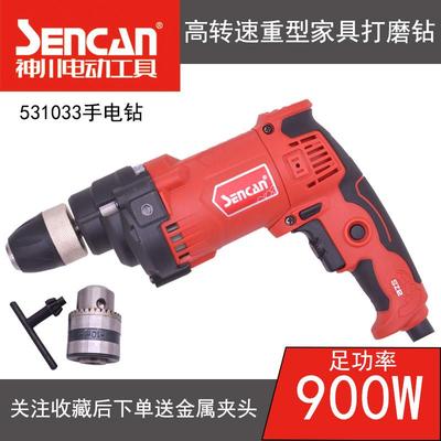 神川手电钻531033家具打磨重型钻磨光机大功率900W高转速4000转