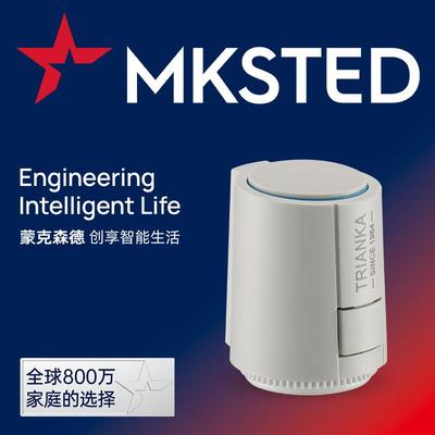 蒙克森德 常闭型电热执行器 智能恒温控器开关厂家地暖水暖家装款