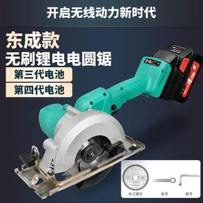 无刷锂电锯5/6寸电圆锯木工手提锯圆盘锯云石切割机配东/成电池城