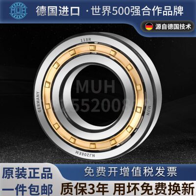 轴承N30滚 30UH3E4307 3030 8 9圆柱M 611J 德国进口 M303105子