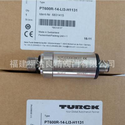 TURCK图尔克传感器RI360P0-QR14-ELIU5X2-0.3-RS5/S1264