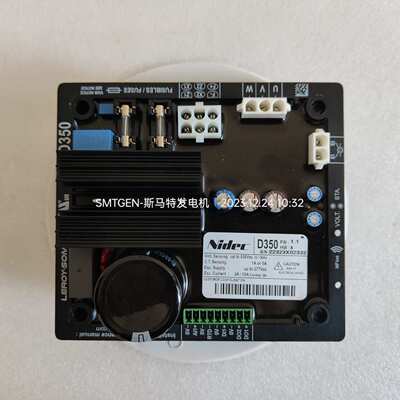 利莱森玛原装AVR调节器调压板R250 R450 R450M D350 D510 D550