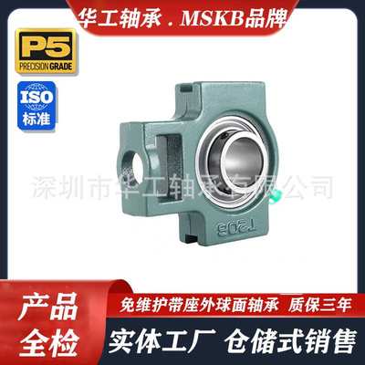 免维护外球面带座立式T型轴承 UCT315 UCT316 UCT317 UCT318
