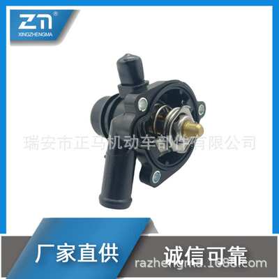 13款昂科拉 节温器55579010 1338031 55593034 13383801 55565336
