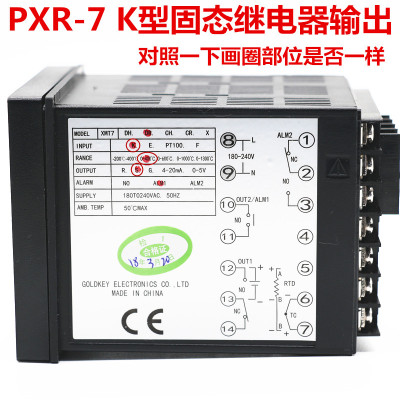 常州高崎温控仪表器PXR-4 5 7 9温控仪XMT4 5 7 9 PID温控器/表/