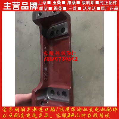 玉柴YC6105/YC6108/6J/B3000喷油泵托架油泵座底固定架发动机配件