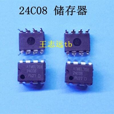 24C08 储存器 24C08N 集成块