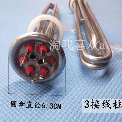 全铜商用开水器加热管发热棒电热管3KW380V/6KW380V/9KW380V/12KW