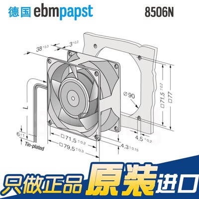 全新原装德国进口 8506N 8500N 115V 8038金属耐高温散热风扇
