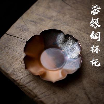 茶托莲花 鎏银紫铜茶杯垫仿古隔热锡杯托奉茶垫铜茶具