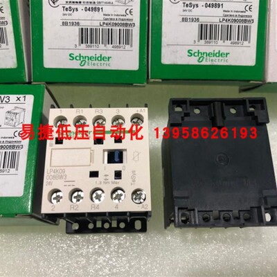 原装 LP4K09008BW3 直流接触器9A 24VDC 四级接触器 LP4K09