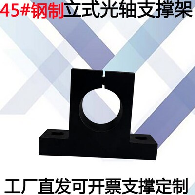 钢制SK导向轴支座 T型 精密铸造件 开口型 SHAT8/SHAT10/SHAT12