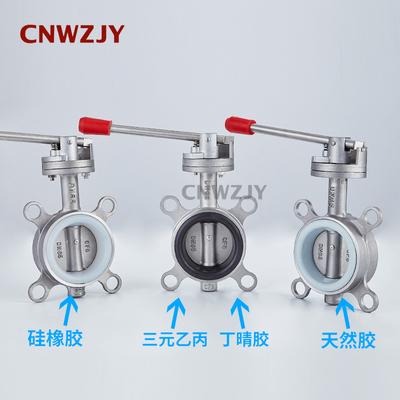 201不锈钢对夹式蝶阀D71X-10/16P手动蝶阀DN40-400天然软密封蝶阀