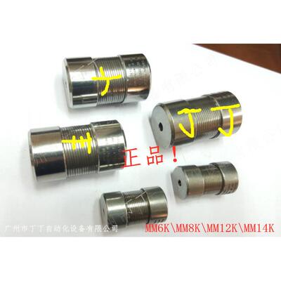 三木金属螺旋弹性联轴器MM19KMM20KMM24KMM28KMM50K现货供应