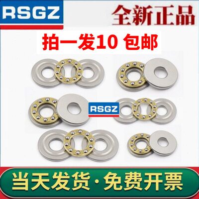 8面416外径径m -3轴承13推 10 平 11力F  压力9 微型 147 1256内