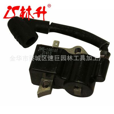 林升高压包适用于Husqvarna 545108101 适用于 125b 125bvx