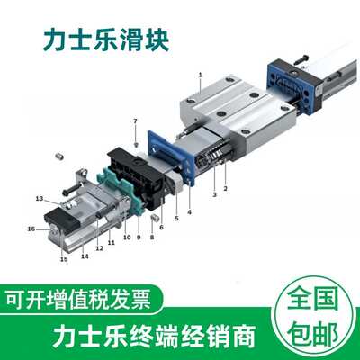 经销Rexroth力士乐直线滑块 R165342220?   R1623322220当天发货