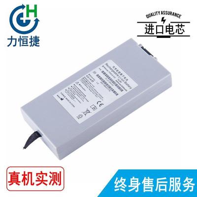适用理邦 TWSLB-002 TWSLB-003 M50 IM8 IM70 IM50 Vista 129电池