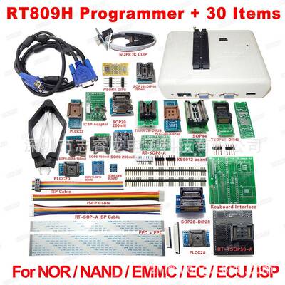 30件套 爱修 IFIX RT809H编程器 烧录器 NAND EMMC EC MCU NOR