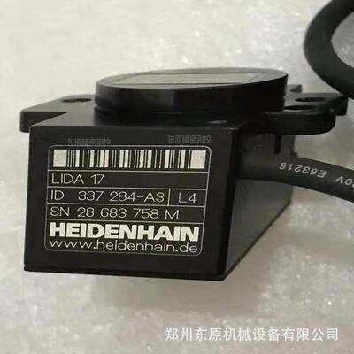 HAIDENHAIN海德汉读头LIDA48/47 LIDA18C/17C LIDA 28 /27 读头