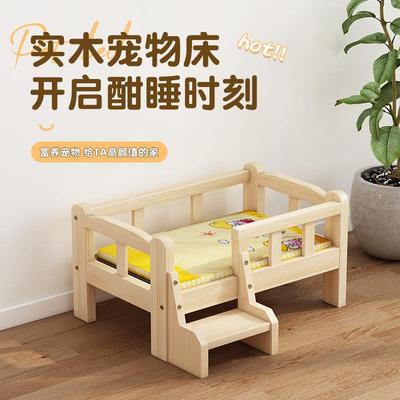猫床狗床实木狗窝公主可拆洗小型中型大型犬泰迪离地宠物其他仓央