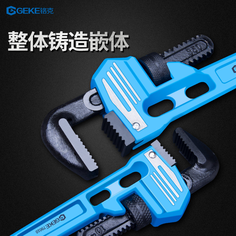 铬克快速管子钳24寸重型水管钳多功能家用扳手夹大小号管钳