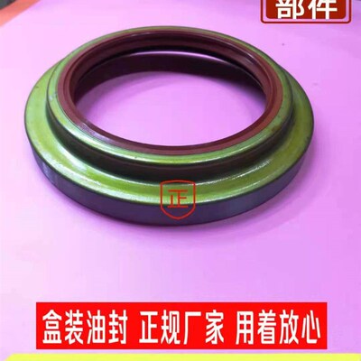 丰茂74*100*9/16.5一汽小 J6 差速器油封山区版 3103045-A2N-C00