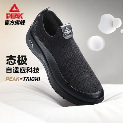 匹克态极softwalk知行一脚蹬走路鞋扁平足商务鞋防泼水运动鞋男鞋