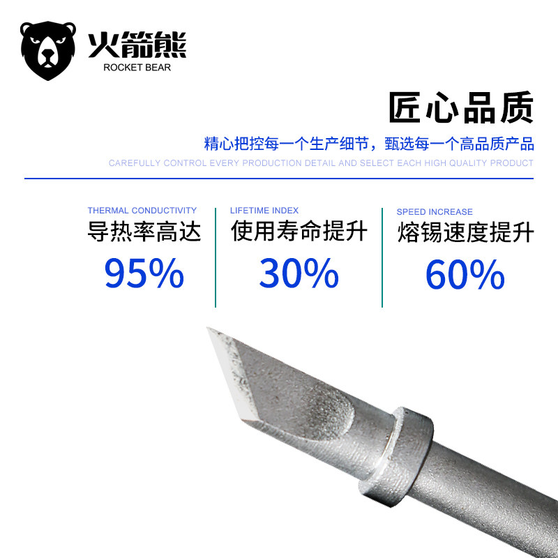 高频200烙铁头恒温内热式电焊头尖咀马蹄刀头扁头电焊头焊台通用