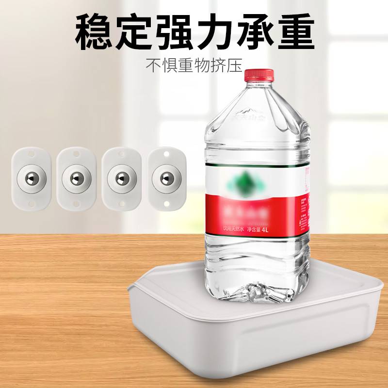 万向轮轮子滑轮底座滚珠式可黏贴脚轮转椅滚轮小车轮免打孔尼龙轮