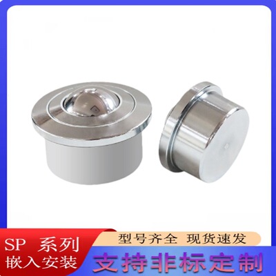 重型万向球厂家批发直销量大优惠