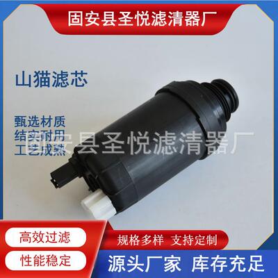 发动机组柴油滤芯7023589油水分离器适用工程机械装载机滤清器