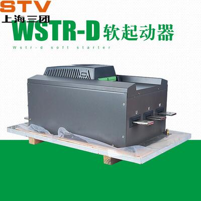 厂家 WSTR-D软起动器电机功率22KW起动器 三相通用型软启动器