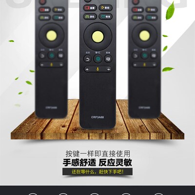 适用海信电视遥控器CN3B12  3A56 3A57 22601 CRF3A57 3A68 5A58